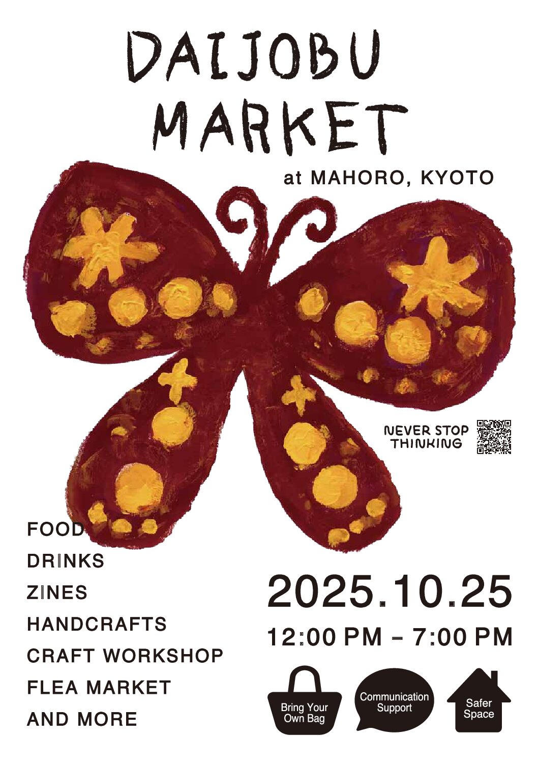 DAIJOUBU MARKET | まほろ MAHORO
